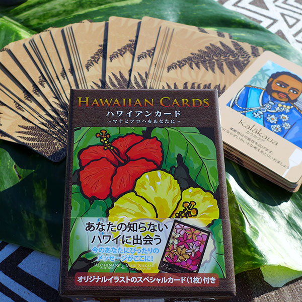 ハワイアンクラフトアートマーケット2023（東京都 港区）